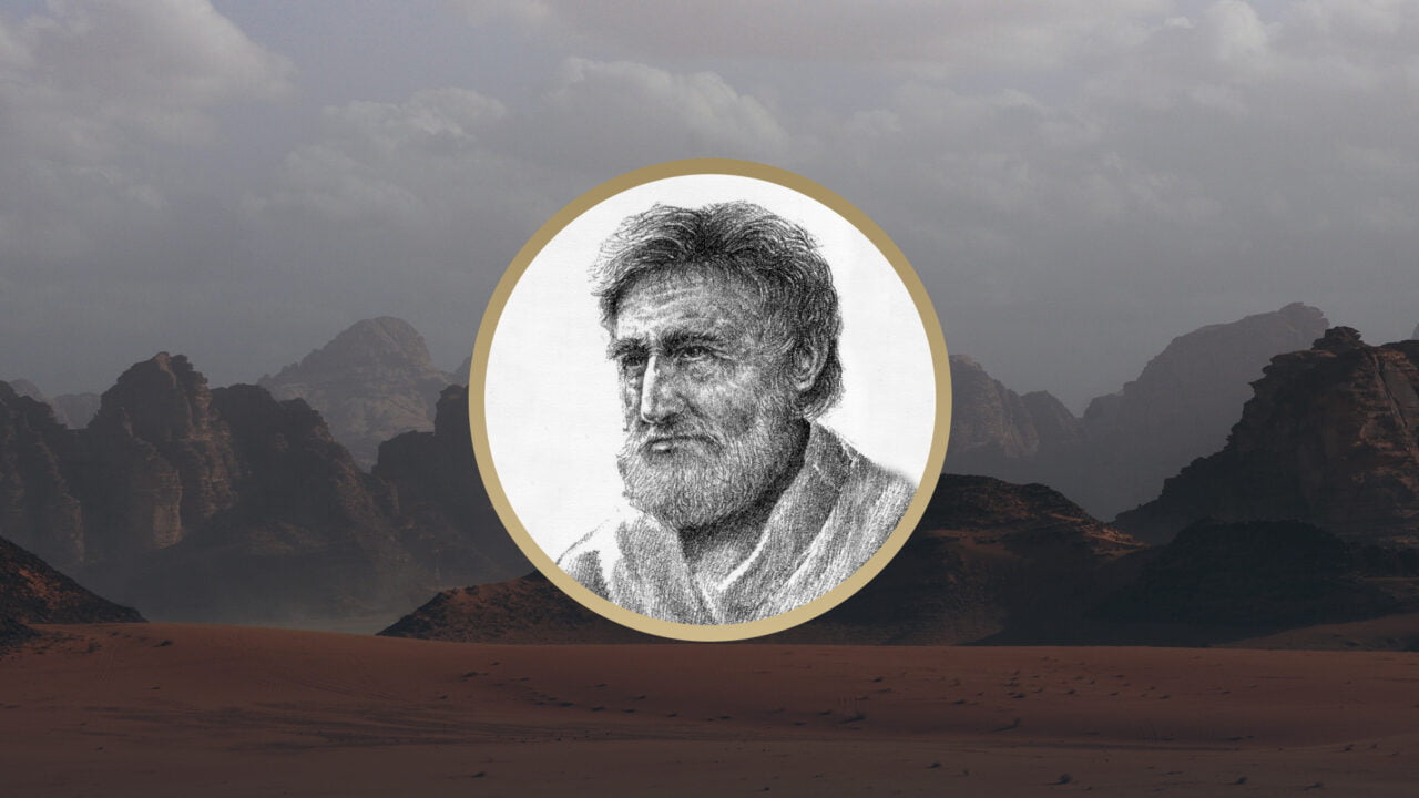 Job: “Blessed Be the Name of the Lord” - Institute in Basic Life Principles